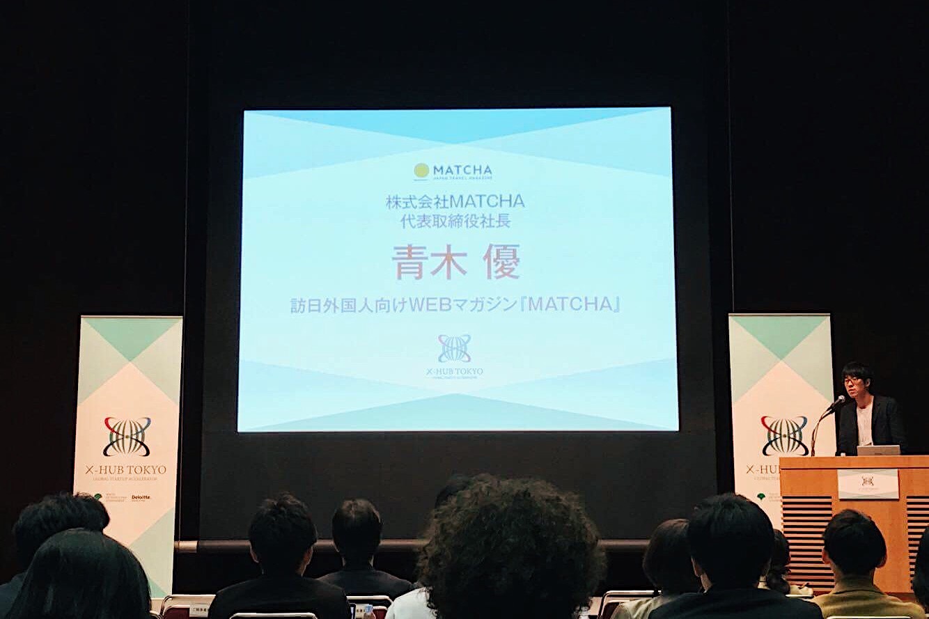 株式会社MATCHAが東京都の海外展開援プロジェクト「X-HUB TOKYO」に採択されました。 | 株式会社MATCHA